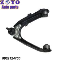 China 2012-2016 Year Front Upper Control Arm for Isuzu D-Max 4X2 For Repair/Replacement for sale