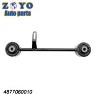 China OEM Standard Right Rear Control Arm Bushing for Toyota Prado Land Cruiser 4877060010 for sale