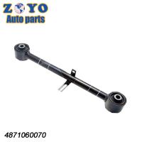 China Toyota Land Cruiser 1999-2007 Rear Control Arm Bushing for Replace/Repair at Affordable for sale
