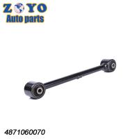 China Toyota Land Cruiser 1999-2007 Rear Control Arm Bushing for Replace/Repair at Affordable for sale