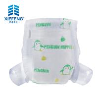 China Ultra Thin Baby Disposable Nappies 450*320mm Widen Hug Elastic Waistband for sale
