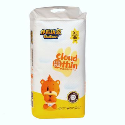 China ODM PP Tape Lamination Film Disposable Baby Diapers For Crawling Babies for sale