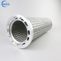 China 25 Micro Stainless Steel 316 Sintered Filter Element with Flat Connector and 2kgs/PC for sale
