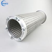 China Wind Power Oil Filter Element Cartridge Filters for Wind Turbine Hydraulic System EA-WF45 for sale
