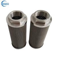 China 2kgs/PC Stainless Steel 304 Metal Mesh Folding Filter Element Candle Coarse Oil Filter for sale