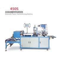China 2200kg Plastic Cup Lid Thermoformer Machine 46mm Forming Depth 380V PLC for sale
