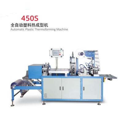China 2200kg Plastic Cup Lid Thermoformer Machine 46mm Forming Depth 380V PLC for sale