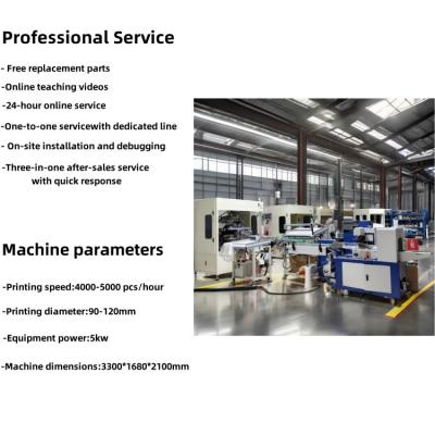 China Automatic Plastic Cup Offset Printing Machine 90-120mm Diameter 5KW Digital UV Printer for sale