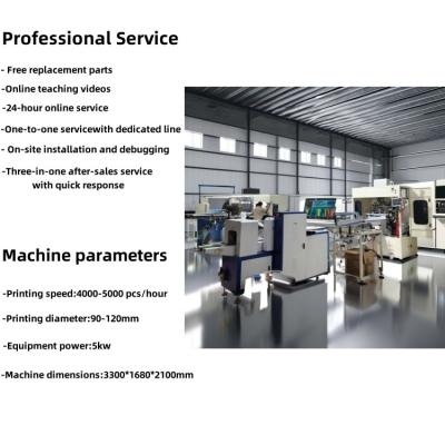 China Touch Screen Cup Printing Machine 4000-5000pcs/hr UV Ink ±0.5mm Accuracy for sale