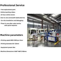 China Single Color Cup Printing Machine 4000-5000pcs/h ±0.5mm Accuracy 220V/50Hz for sale