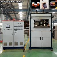 China Plastic Thermoforming Machine 730x420mm 18KW Electric Heating Cup Lid Making Machine for sale