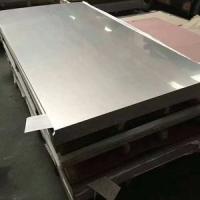 China High Hardness Aluminum Plate Sheet Aviation Customization for sale
