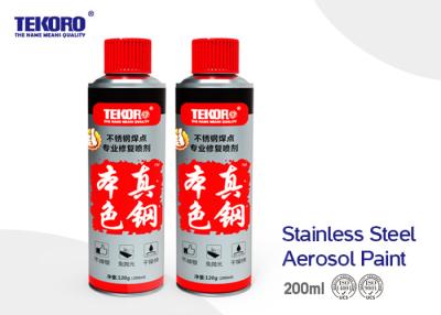 China Smooth and Protective Metallic Spray Paint for High Gloss Metal Surface Coverage 1-3 Square Meters for sale