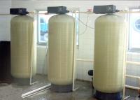 China Customizable Fiberglass Water Storage Tanks , PureLine FRP Pressure Tank White for sale