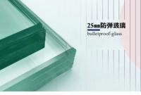 China Curved Flat Bullet Resistant Glass Withstands High Temperatures and Blocks UV Rays for sale