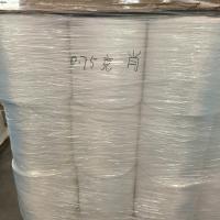 China UV Resistant High Tensile Strength Polypropylene Baler Twine with Customizable Length for Agriculture for sale
