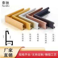 China s Professional of Custom Aluminum Alloy Extrusion Profile for Industry CNC Frames for sale