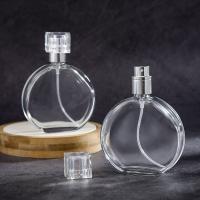 China Travel 15ml Spray Bottle Portable Fine Mist Atomizer Custom Empty for sale