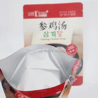 China BPA Free Standing Ziplock Bag Eco Friendly Ziplock Stand Up Reusable Food Bags for sale