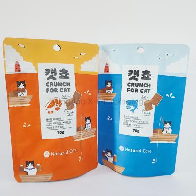 China Custom Digital Printed Stand Up Pouch Custom Food Grade Compostable Wholesale With BRC for sale