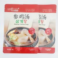 China Square Bottom Ziplock Stand Up Reusable Food Bags For Sweets Snacks Candy for sale