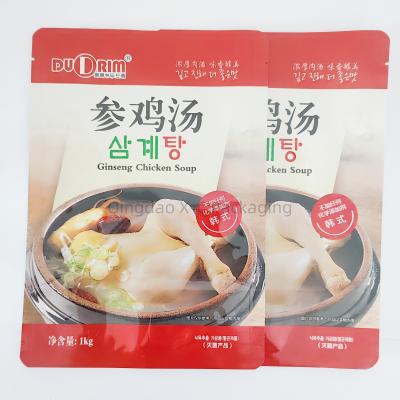 China Square Bottom Ziplock Stand Up Reusable Food Bags For Sweets Snacks Candy for sale