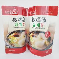 China Custom Design Plastic Stand Up Bag Eco Friendly Biodegradable Food Packaging for sale