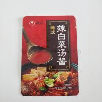 China Zipper Food Reusable Stand Up Bag Plastic Packaging Self Standing Pouches Customized for sale