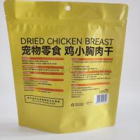 China High Quality Printed Stand Up Bag Resealable Compostable Customized Sealing Printing Logo for sale