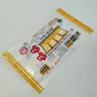 China Flexible Back Seal Snack Food Packaging Bag Center Seal Flour Bags OEM Design for sale