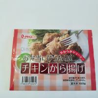 China Laminated Back Seal Bag Custom Printed Low MOQ Food Grade Snack Pouch Packaging for sale