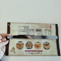 China Compoud Back Seal Bag Heat Sealing Plastic Back Middle Lap Seal Easy Tear Food Packaging for sale