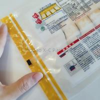 China Flexible Back Seal Snack Food Packaging Bag Center Seal Flour Bags OEM Design for sale