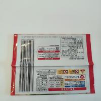 China Laminated Back Seal Bag Custom Printed Low MOQ Food Grade Snack Pouch Packaging for sale