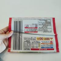 China Laminated Back Seal Bag Custom Printed Low MOQ Food Grade Snack Pouch Packaging for sale