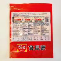 China Waterproof Packaging Plastic Stand Up Pouch With Ziplock Eco Friendly OEM ODM for sale