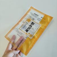 China Food Snack Recyclable Plastic Bags For Packaging Composite Custom Printed Logo for sale