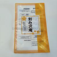 China Food Snack Recyclable Plastic Bags For Packaging Composite Custom Printed Logo for sale