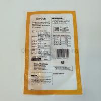 China Food Snack Recyclable Plastic Bags For Packaging Composite Custom Printed Logo for sale
