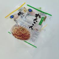 China Laminated Material Flexible 3 Sided Pouch Smell Proof Food Grade With Clear Window for sale