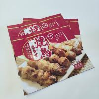 China Glossy Plastic Three Side Seal Pouches Custom Logo Print For Body Scrub Cosmetic for sale