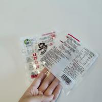 China Flexible 3 Side Seal Food Sachet Packaging Die Cut Heat Seal Resealable Pouch for sale