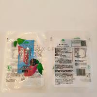 China Flexible 3 Side Seal Food Sachet Packaging Die Cut Heat Seal Resealable Pouch for sale