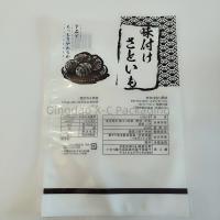 China Food 3 Side Seal Flat Pouch Customized Printing Pure Foil Matte Surface Packing for sale