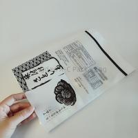 China Food 3 Side Seal Flat Pouch Customized Printing Pure Foil Matte Surface Packing for sale