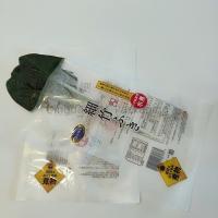 China Custom Brand Small 3 Side Seal Flat Pouch Bag For Pill Capsule Packaging for sale