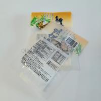 China Custom Brand Small 3 Side Seal Flat Pouch Bag For Pill Capsule Packaging for sale