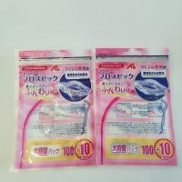 China Food Grade 3 Side Seal Bags With Zipper Teeth Aligners Pouch Packaging Pouch for sale