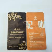 China Laminated Octagonal Stand Up Pouch Bags Ziplock Plastic Food Grade Square Bottom for sale
