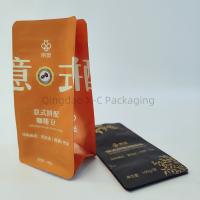 China 8 Side Seal Plastic Packaging Bag Clear Frosted Zipper Flat Bottom Self Standing Pouch for sale